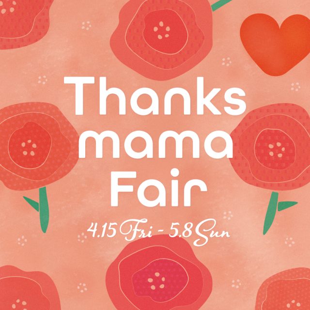 【MARK IS みなとみらい】母の日に向けた特別イベント『Thanks mama Fair』開催！ | レクリム