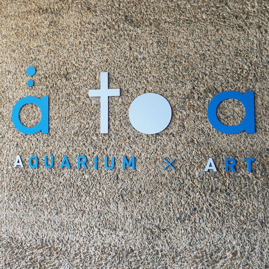 átoa（アトア）に行ってきた！神戸でアートとアクアリウムの新体験 | レクリム